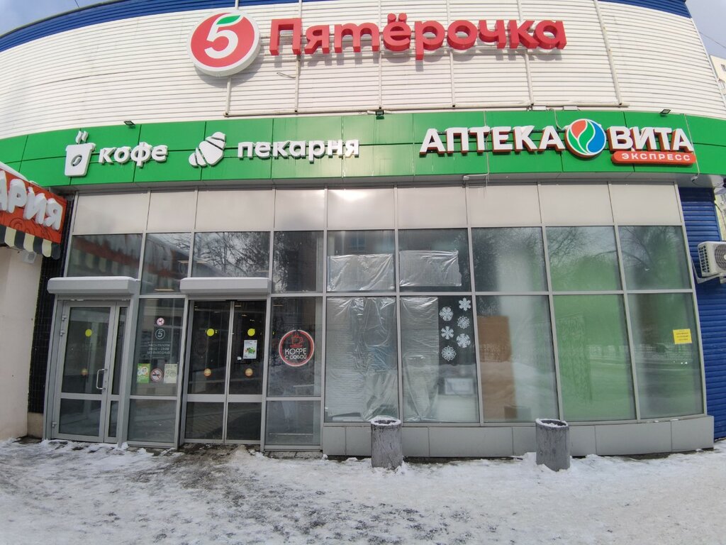 Kırtasiyeler Кнопка, Samara, foto