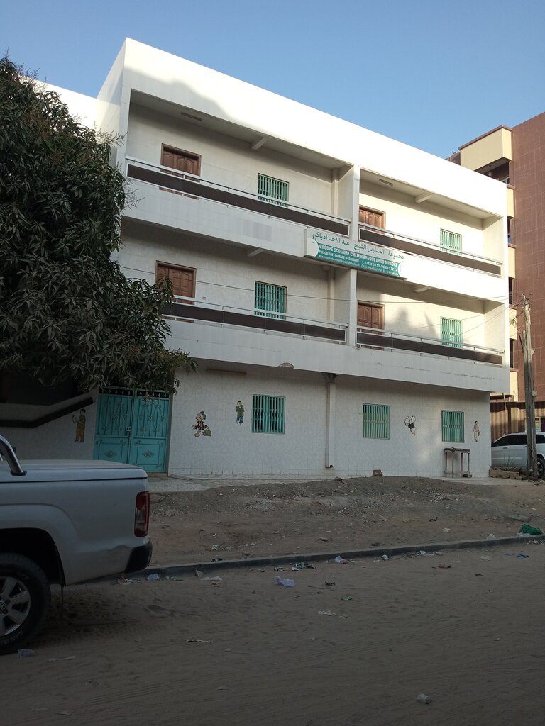 Ortaokul School Serigne Abou Lakhad Mbacke, Dakar, foto