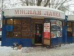 Продукты (gorodskoy okrug Nizhniy Novgorod, Sovetskiy City District, Kuznechikha, 60 Let Oktyabrya Boulevard), market  Nijni Novgorod'dan