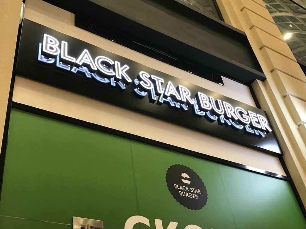 Açıkhava reklamcılığı Avtora, Moskovski, foto