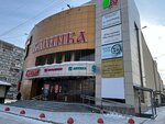Kalinka (40 Let Oktyabrya Street No:75), alışveriş merkezleri  Yekaterinburg'dan