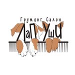 Груминг-салон ЛапУши (Zelyonye Allei Boulevard No:14), evcil hayvan kuaförleri  Vidnoye'den