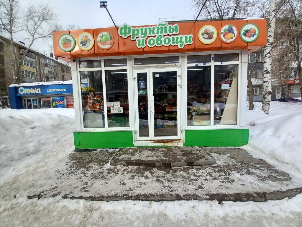 Manavlar Фрукты и овощи, Kirov, foto