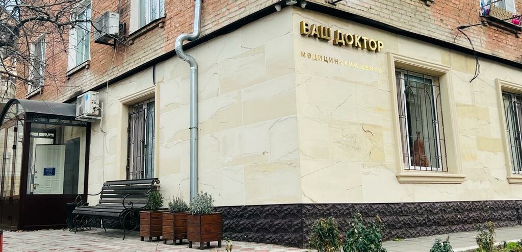Tıp merkezleri ve klinikler Vash Doktor, Makhachkala, foto
