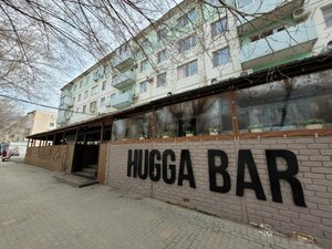 Hugga Bar (Ayteke Bï street No:24, Kyzylorda), nargile kafeler  Kızılorda'dan