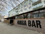 Hugga Bar (Ayteke Bï street No:24), nargile kafeler  Kızılorda'dan
