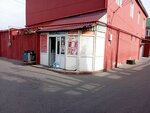 Market (Mingеcevir Street No:45/6), süpermarket  Bakü'den