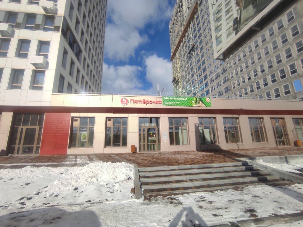 Süpermarket Pyatyorochka, Yekaterinburg, foto
