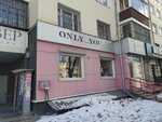 Only you (Mira Street No:34, Yekaterinburg), showroom  Yekaterinburg'dan