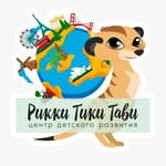 Rikki-Tikki-Tavi (Dopolnitelnaya ulitsa No:34А), çocuk gelişim merkezleri  Rostov‑na‑Donu'dan