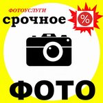 Foto (Labanka Street No:81), fotoğraf hizmetleri  Minsk'ten
