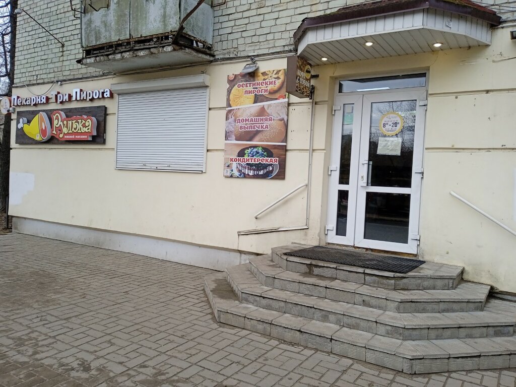 Ekmek fırını Три Пирога, Tver, foto