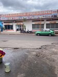 Élégance Pressing (Brazzaville, Commune de Bacongo, Avenue du Général de Gaulle), kuru temizlemeciler  Brazzaville'den