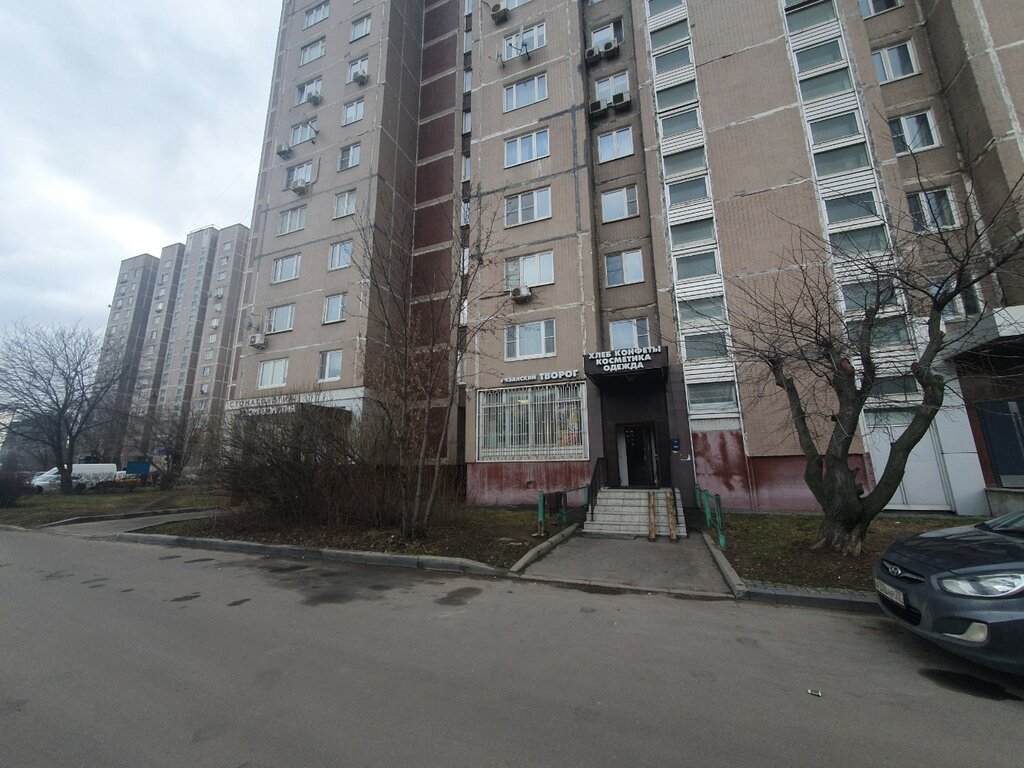 Kuaförler Парикмахерская, Moskova, foto