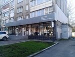 Термодизайн (Kosmonavta Leonova Street No:5А), banyo ve klozet mağazaları  Kaliningrad'dan