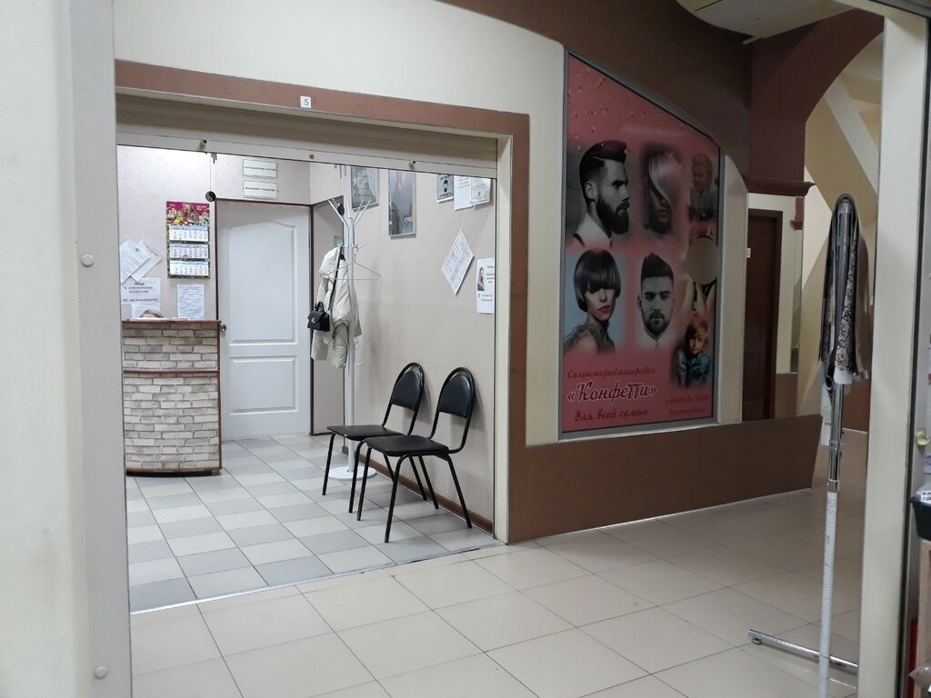 Kuaförler Konfetti, salon-parikmakherskaya, Riazan, foto