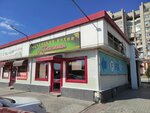 У Фатимы (1st Perevoznaya Street No:120Г), kafe  Astrahan'dan
