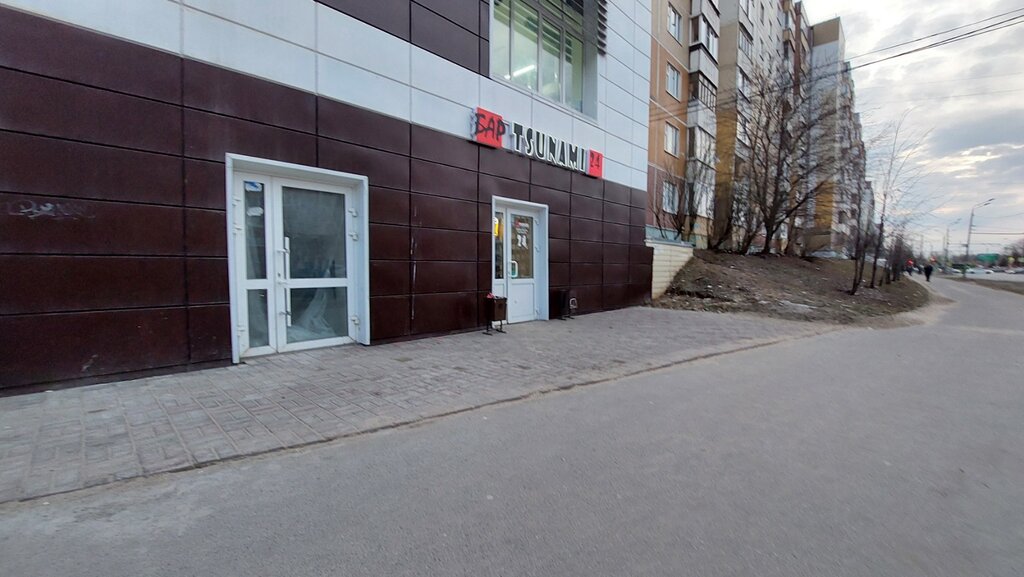 Bar Tsunami Bar and kitchen, Kazan, foto
