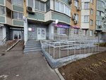 Wildberries (Dmitriyevskogo Street No:23к1), teslimat noktası  Moskova'dan