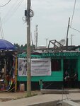 Atelier De Couture (Brazzaville, Commune de Poto-Poto, Rue Mbochi), terziler  Brazzaville'den