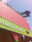 Akadjoba (Abidjan, La commune Yopougon, Rue O148), eczaneler  Abican'dan