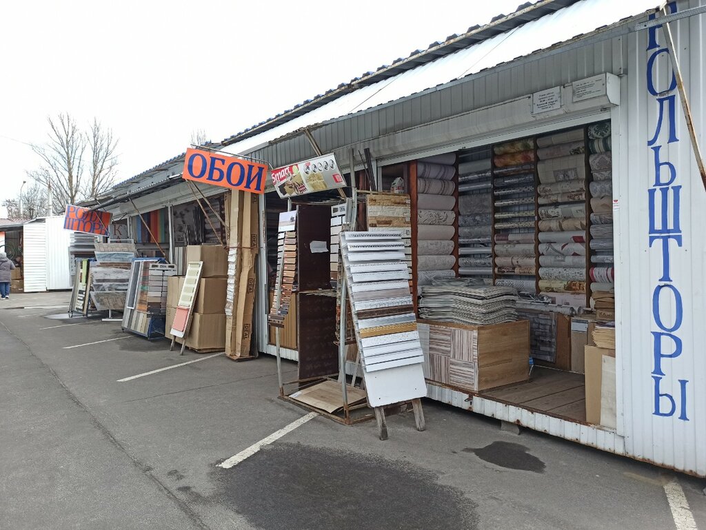 Duvar kağıdı mağazaları Stroymaterialy, Gomel, foto