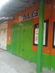 Ets MG (Brazzaville, Commune de Poto-Poto, Rue Likouala, 39), kozmetik ve parfümeri mağazaları  Kongo'dan