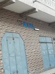 Ets Kana (Brazzaville, Commune de Poto-Poto, Rue Likouala, 39), tapu ve kadastro  Kongo'dan