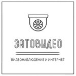 Zatovideo (ulitsa Kurchatova No:16, Sarov), bilişim firmaları  Sarov'dan