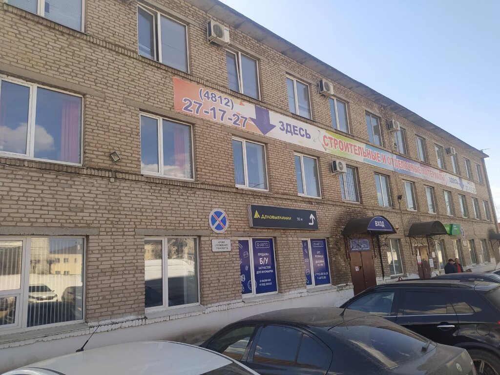 Restoran ekipmanları Skadimarket, Smolensk, foto