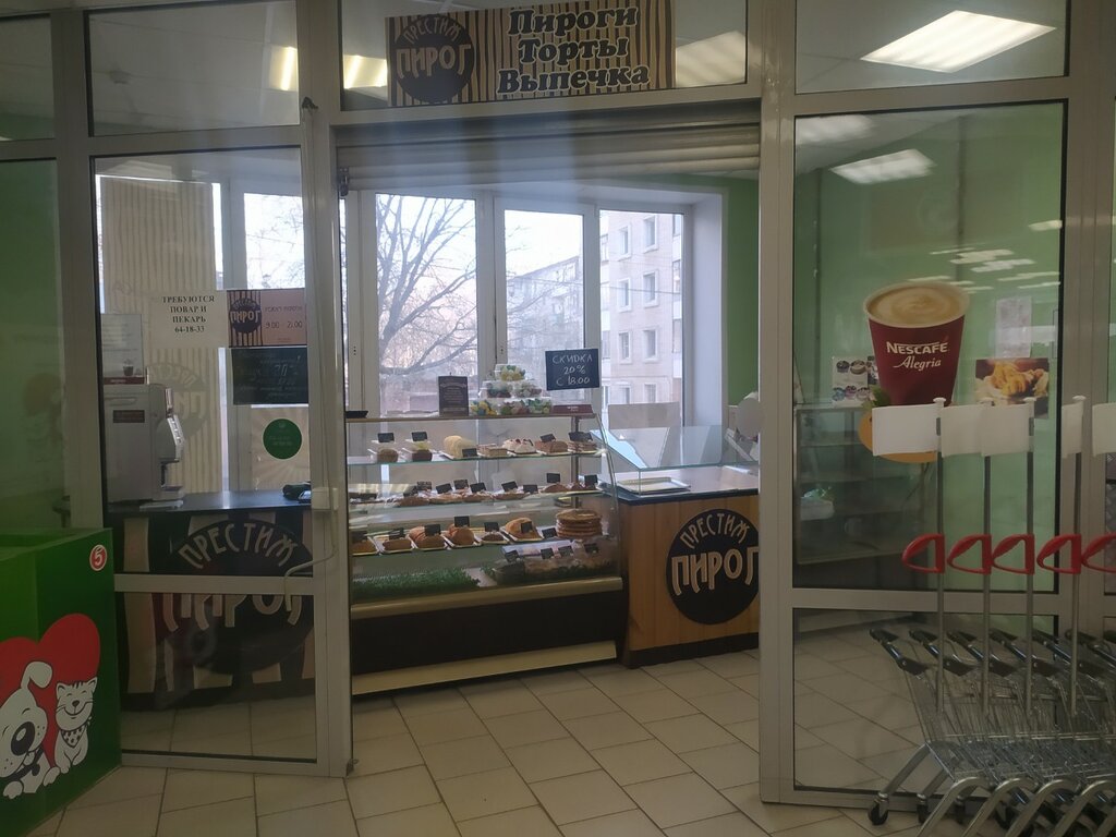 Ekmek fırını Престиж пирог, Saratov, foto