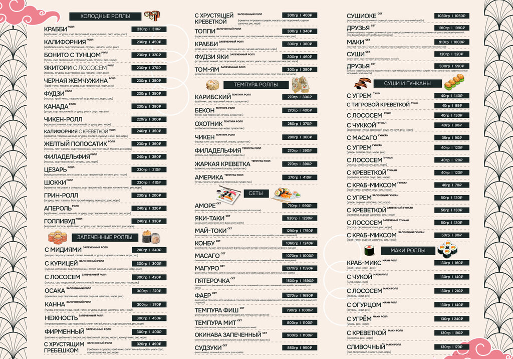 Hazır yemek teslim servisleri Pushkin V Tokyo, Komsomolsk‑at‑Amur, foto