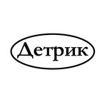 DetricS (Titova Street No:19Б), tekstil fabrikaları  Yekaterinburg'dan