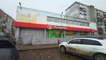 5Post (Golubeva Street No:1, Nizhniy Novgorod), parsel otomatı  Nijni Novgorod'dan