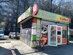 Pro Цветы (Kaliningrad, Moskovskiy Avenue), çiçekçiler  Kaliningrad'dan