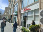 LePlaisir (Nizami Street No:203D, Nesimi District), pasta, şekerleme ve tatlı  Bakü'den