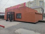Qiwi (Karasay Batyr Street No:33А), ödeme terminali  Aktöbe'den