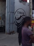 Ets Fresh Food (Brazzaville, Commune de Poto-Poto), gıda malzemeleri ve baharatlar  Brazzaville'den