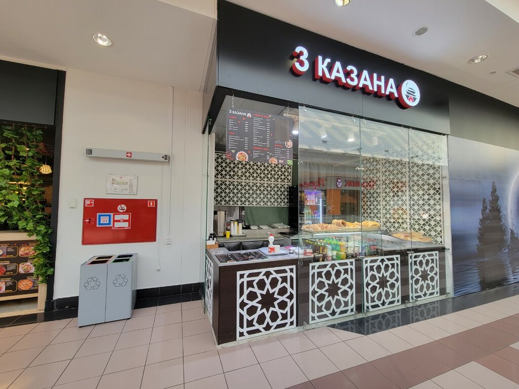 Fast food 3 Казана, Moskova, foto