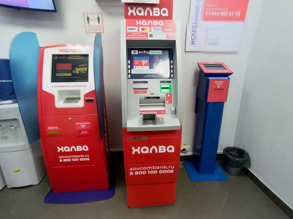 ATM'ler Совкомбанк, банкомат, Habarovsk, foto