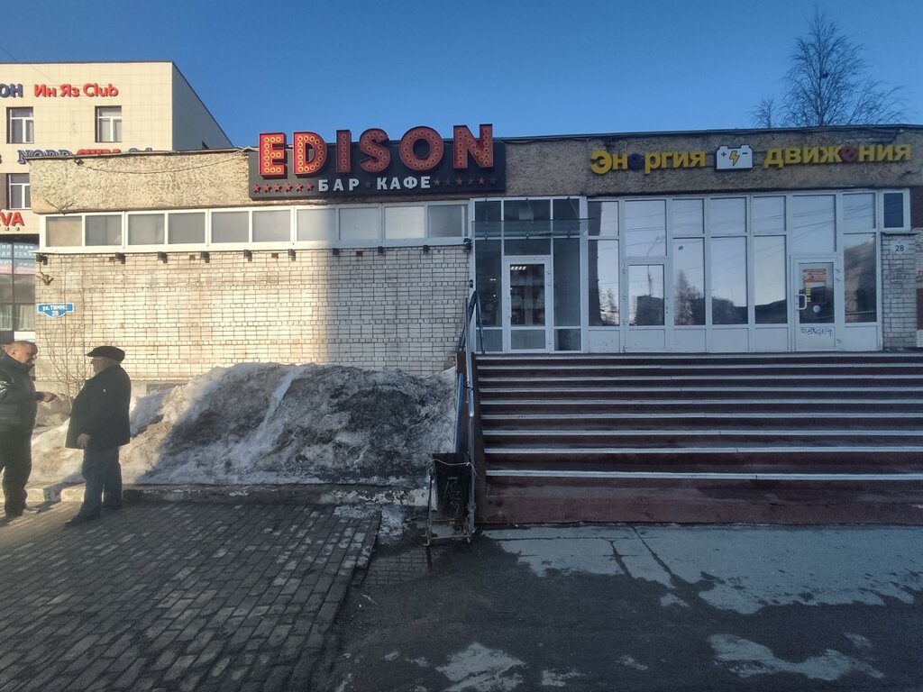 Sanat atölyeleri Wsl, Arhangelsk, foto