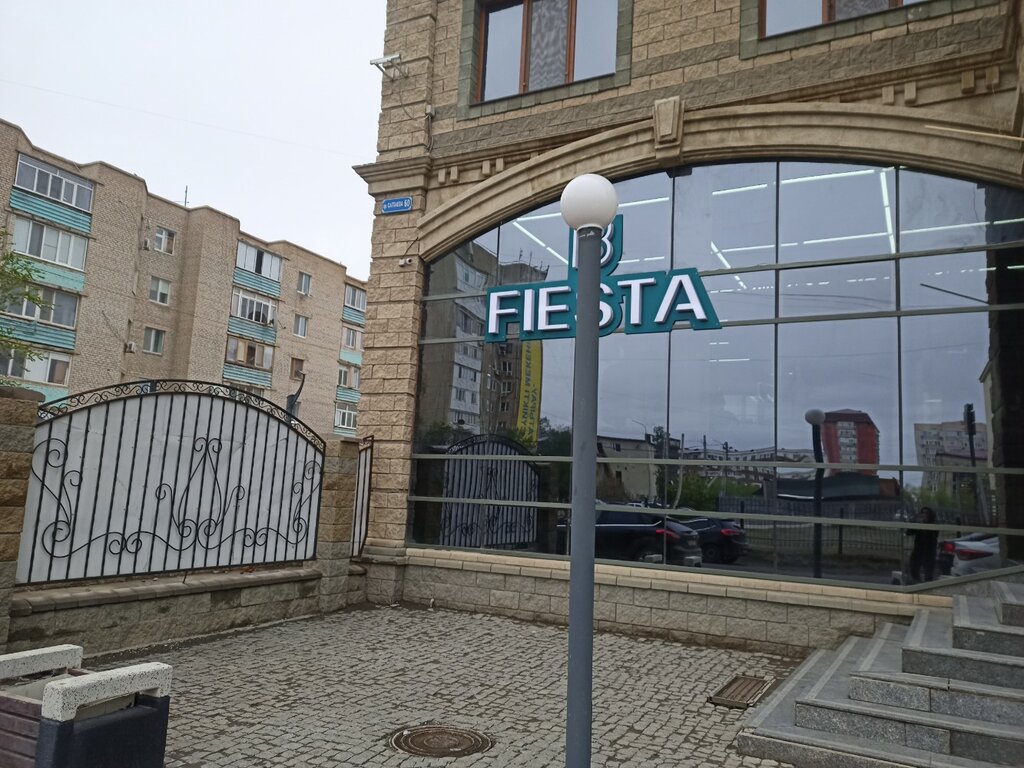 Giyim mağazası Fiesta, Atırav, foto