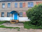 Елшанский фельдшерско-акушерский пункт (Tsentralnaya ulitsa No:22/1, Elshanka village), aile sağlığı merkezi  Orenburgskaya oblastından