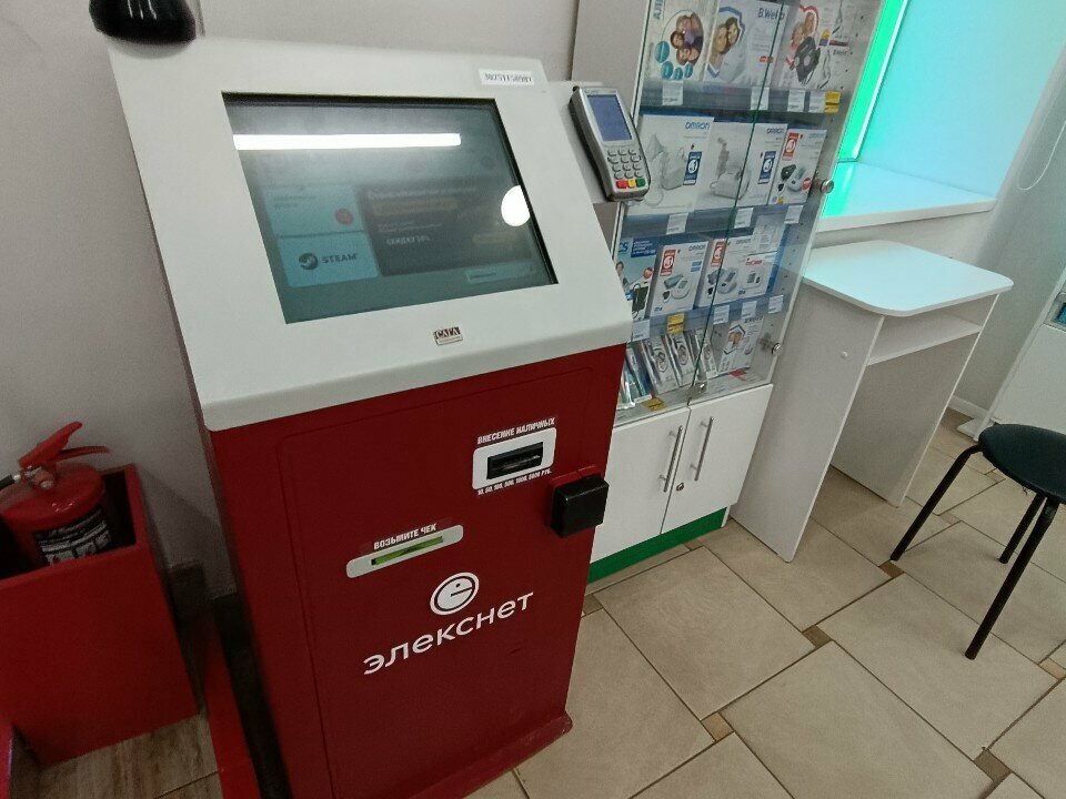 Ödeme terminali Payment terminal, Voronej, foto