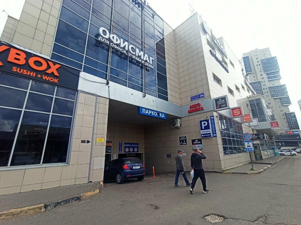 Detaylı oto bakımı Центр по ремонту вмятин без покраски, Kazan, foto