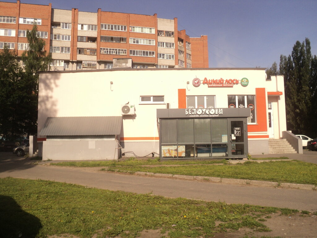 Süt ürünleri satış mağazaları Белоусовы, Cheboksary, foto