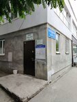 ZhEU 72 (Lesnaya ulitsa No:1, Zavodskoy rayon), konut servisleri kuruluşları  Saratov'dan