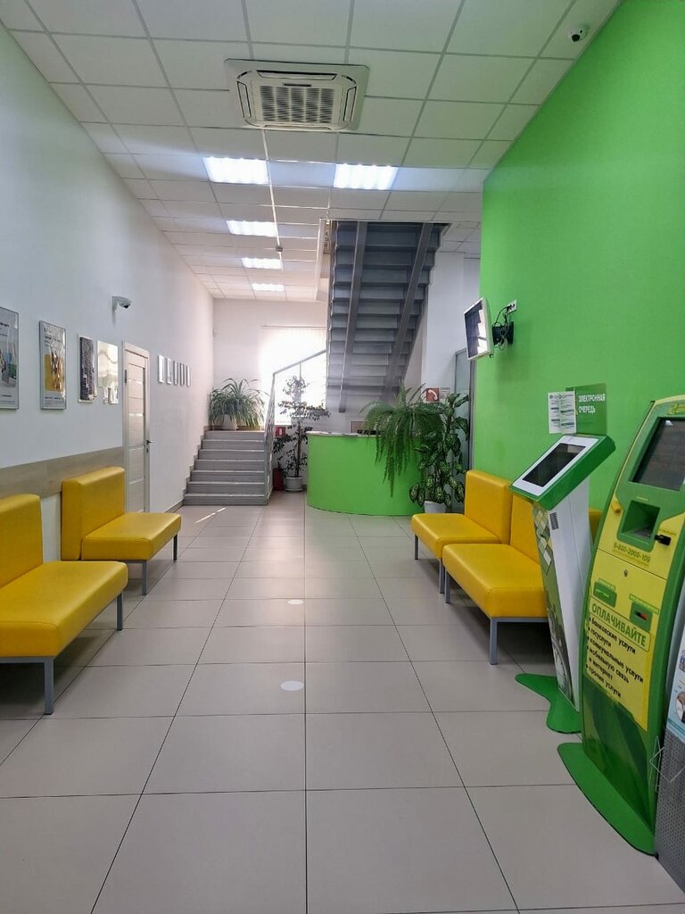 Banka Tsentr-Invest, Semikarakorsk, foto