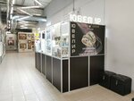 Russian Shine (Leningradskoye Highway No:5), kuyumcu atölyeleri  Himki'den