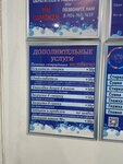 Прачка (ulitsa Pervostroiteley No:13), çamaşırhaneler  Novokuznetsk'ten